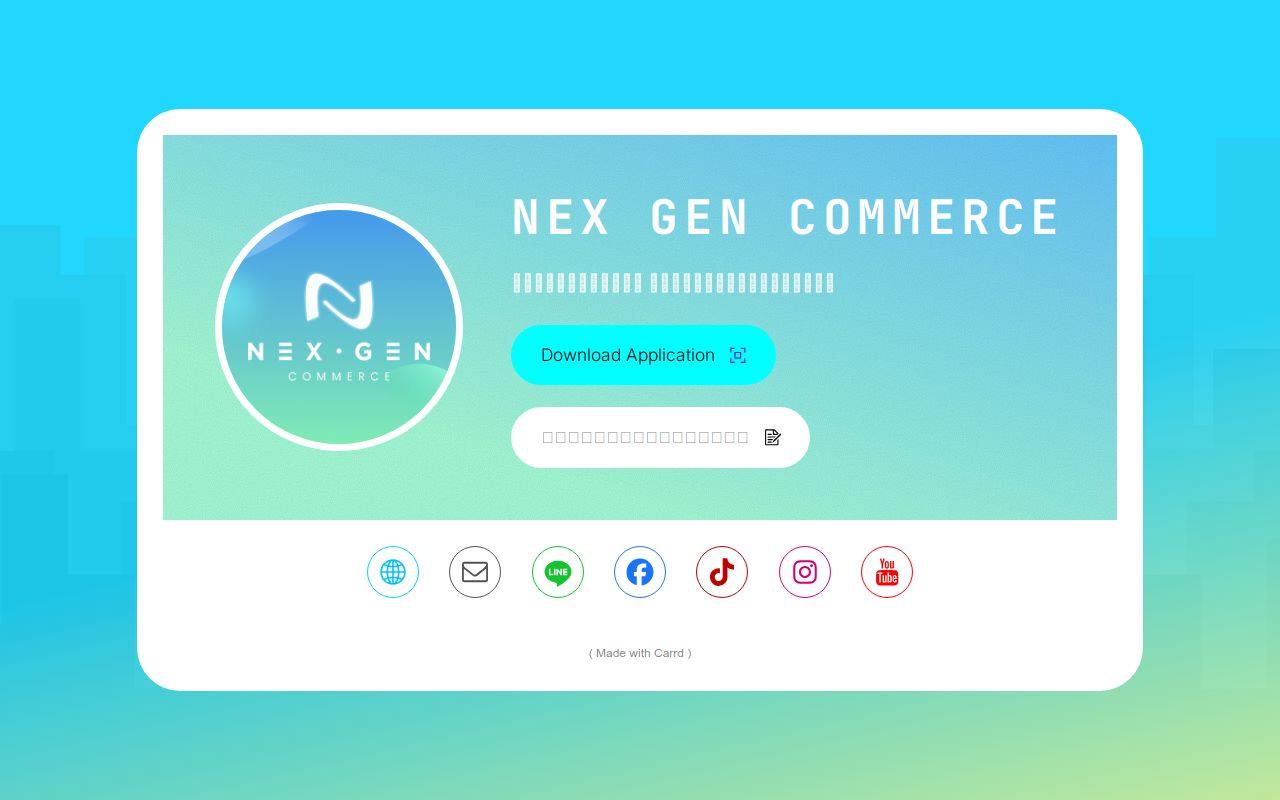 Nex Gen Commerce